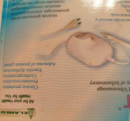 Мавит