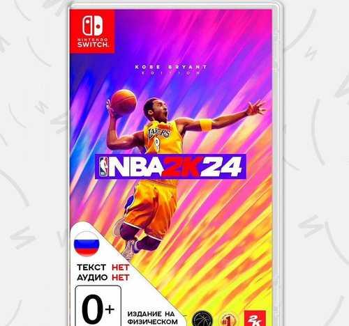 Игра NBA 2K24 Kobe Bryant Edition (Nintendo