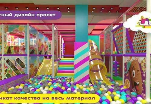 Детский центр игровой