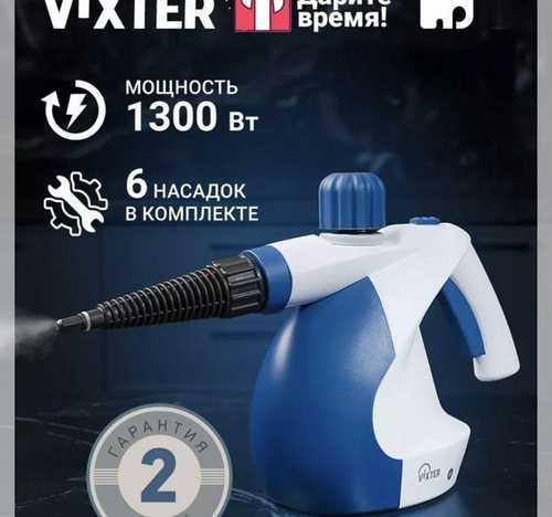 Пароочиститель vixter SCH-1231