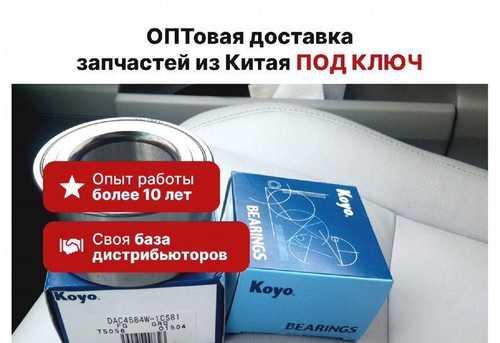 Подшипник DAC4584W1CS81 koyo