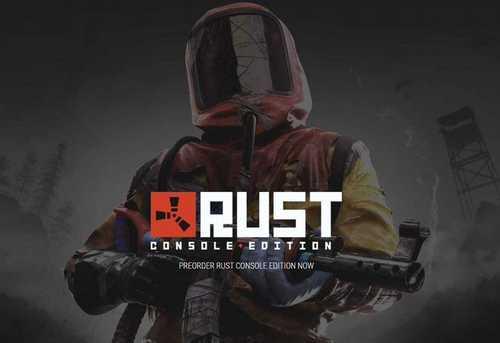 Rust console edition PS4 & PS5