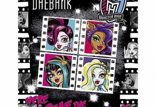 Дневник Monster High