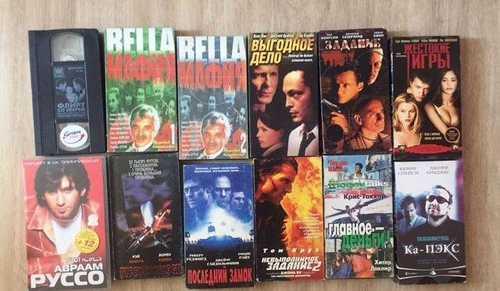 Коллекция Видеокассет VHS