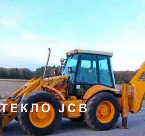 Стекло JCB 3CX лобовое