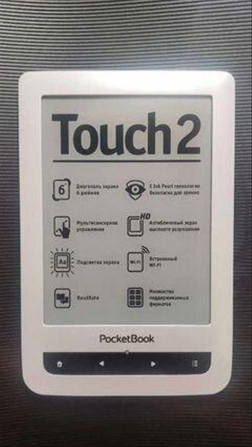 Pocketbook 623