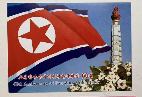 Северокорейские марки кндр