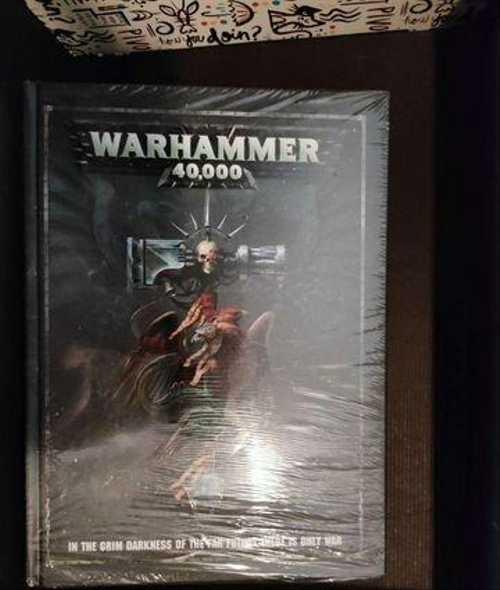Warhammer 40000 книга правил