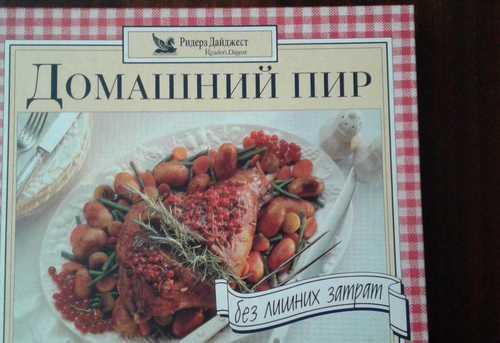 Продам книги разные