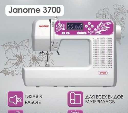 Швейная машина Janome 3700 / 50 операций для шитья