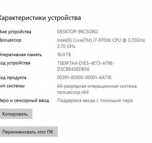 Игровой пк Intel core i7-8700k, nvidia GeForce GTX