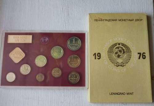 Годовой набор монет СССР 1976г