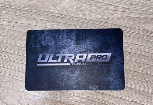 Абонемент в фитнес клуб Ultra Pro