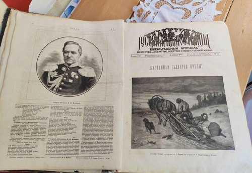 Журнал Пчела. 1877 г подшивка 30№№