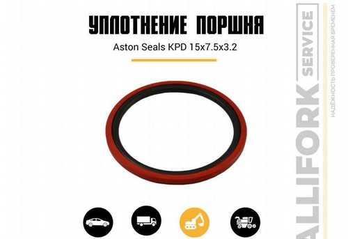 Уплотнение поршня 15-7.5-3.2 KPD Aston seals