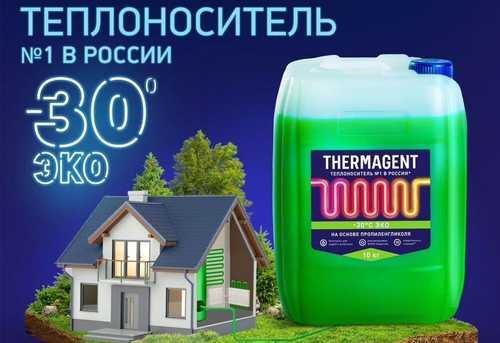 Теплоноситель Thermagent-30 эко (10кг)