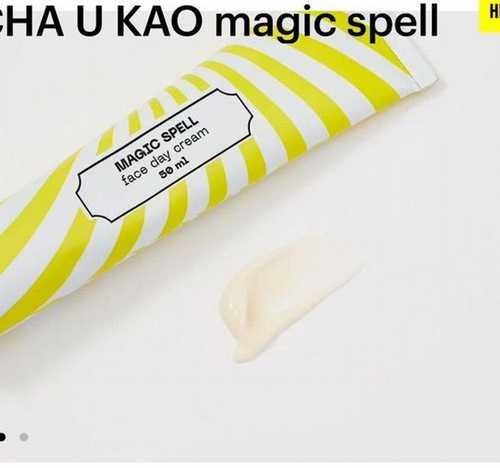 Ламеллярный крем для лица CHA U KAO magic spell