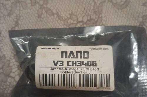 Arduino nano v3 CH3406G mega328