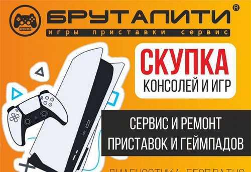 Геймпад Playstation 3 Синий Арт