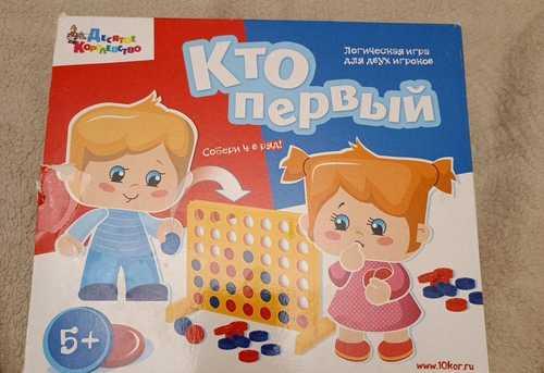 Настольная игра Кто первый