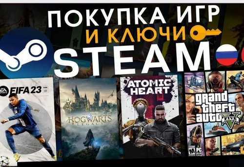 Игры Steam / Steam Deck / Ключи и гифты Россия Игр