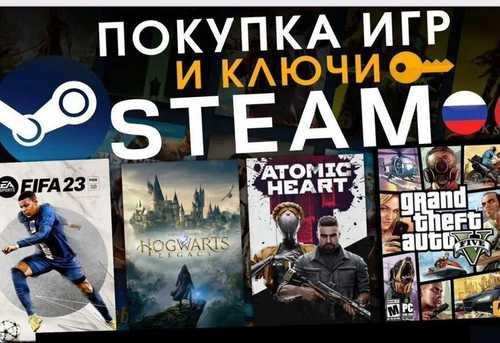 Игры Steam / Steam Deck / Ключи и гифты Россия Игр