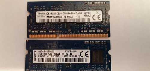 Оперативная память DDR3L 4Gb PC-12800