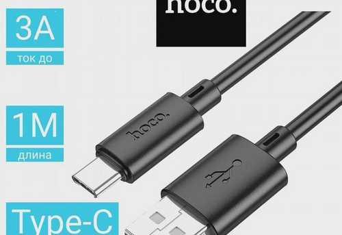 USB-C кабель hoco X88 Gratified Type-C, 3А, PD60W