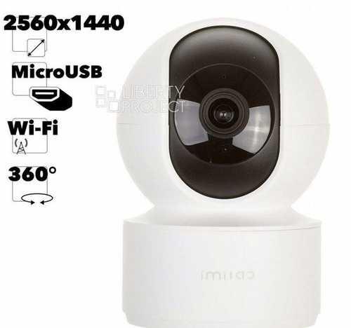 IP-камера Xiaomi Imilab C21 Home Security Camera