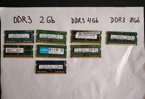 Оперативная память для ноутбуков DDR3 2Gb 4Gb 8Gb