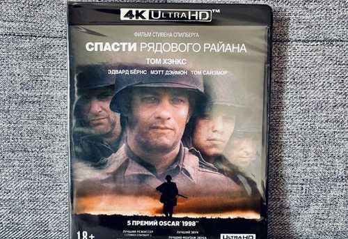 4K UHD Blu-ray Спасти рядового Райана