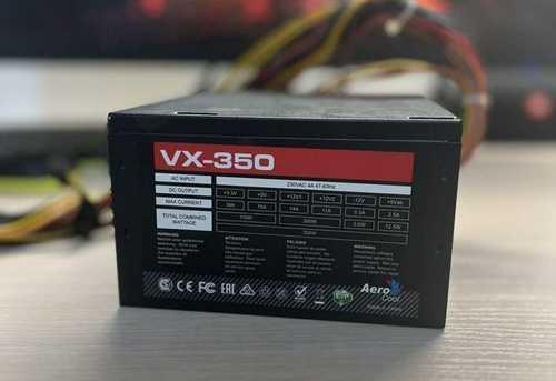 Блок питания vx- 350