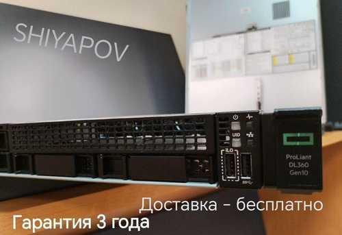 Сервер HPE DL360 Gen10 2х500W 8*2,5" p408i G10
