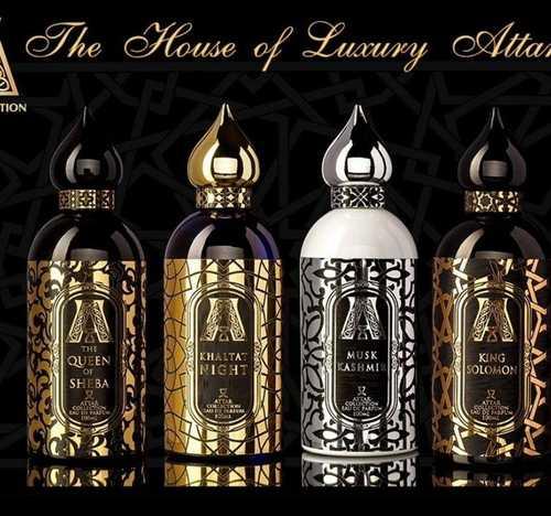 Attar Collection Распив Отливанты