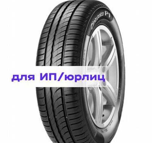 Pirelli Cinturato P1 185/55 R15 82H
