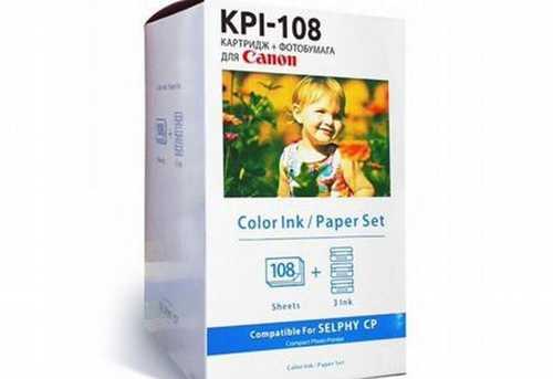 Картридж + фотобумага KP-108IN / RP-108