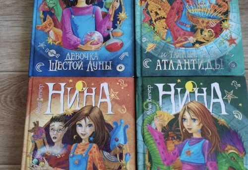 Детские книги Муни Витчер