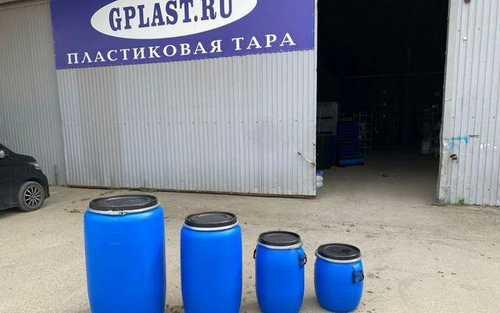 Новые Бочки пластиковые 48л, 65л, 127л, 227л