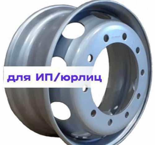 Accuride 10/335/281/165 8,25x22,5/10x335 ET165 D281 Silver (RZB36374OE) (12,5 мм) 3 550 кг