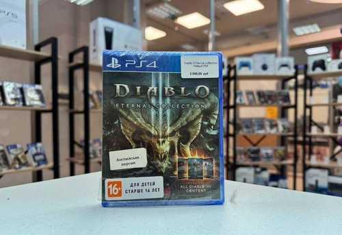 Diablo 3 Eternal Collection PS4 PS5