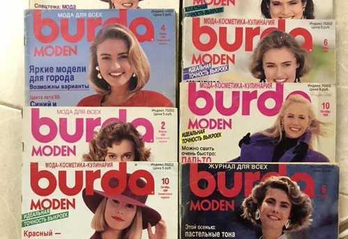 Журналы Бурда 1988-1990