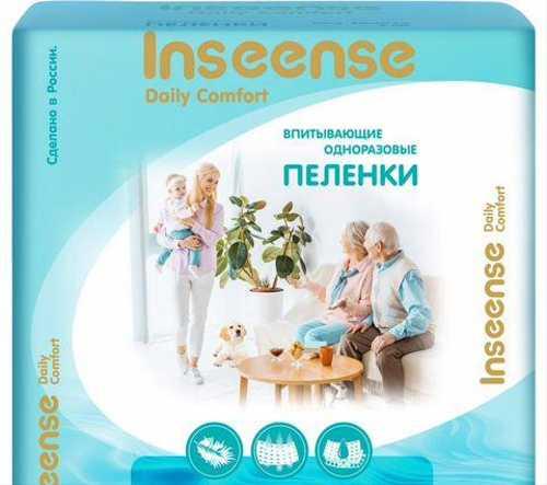 Пеленки одноразовые inseense