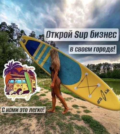 Sup прокат в твоем городе