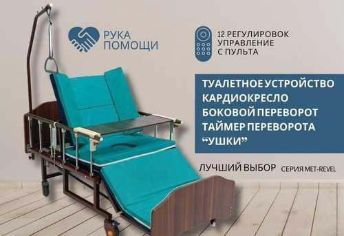 Электрическая медицинская кровать
