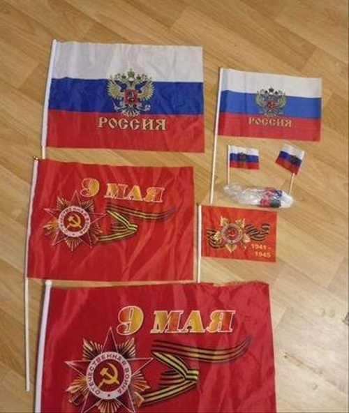 Флаги и Шарики (Россия день победы) (комплект)