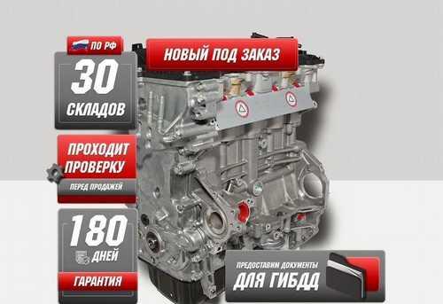 Двигатель G4NA новый Hyundai Sonata