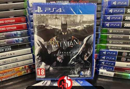 Batman Arkham Collection (PS4) новое