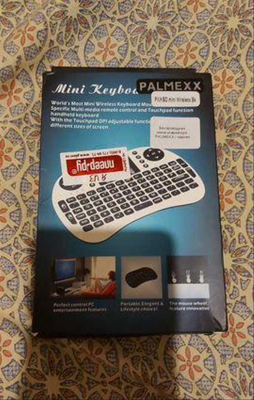 Беспроводная мини-клавиатура Palmexx px/kbd