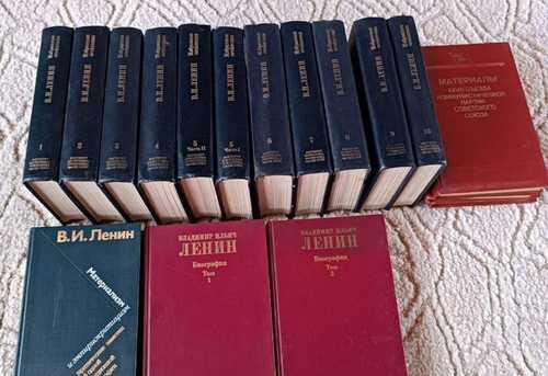 Собрание сочинений В. И. ленина в 10 томах