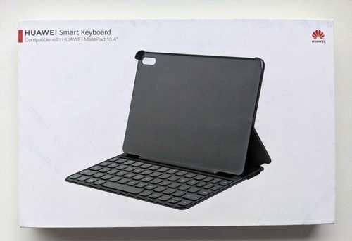 Чехол-клавиатура для Huawei MatePad 10.4"
